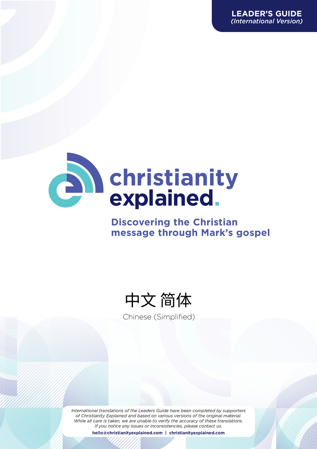 Christianity Explained